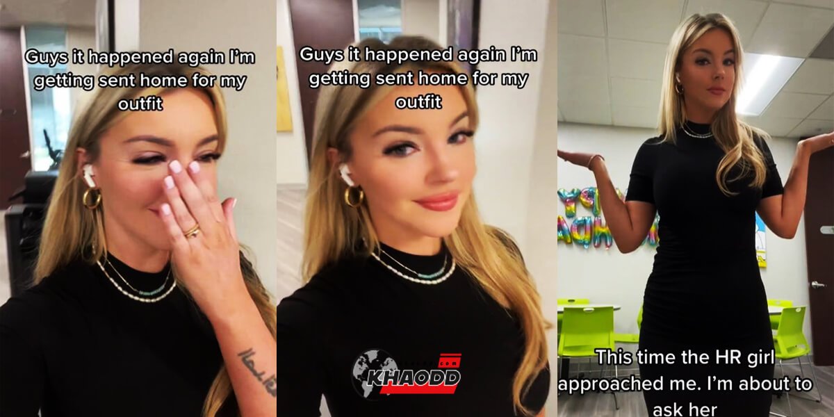 พนักงานสาวสุดงง โดนฝ่ายบุคคลตำหนิและไล่กลับบ้าน ไปแต่งตัวมาใหม่!