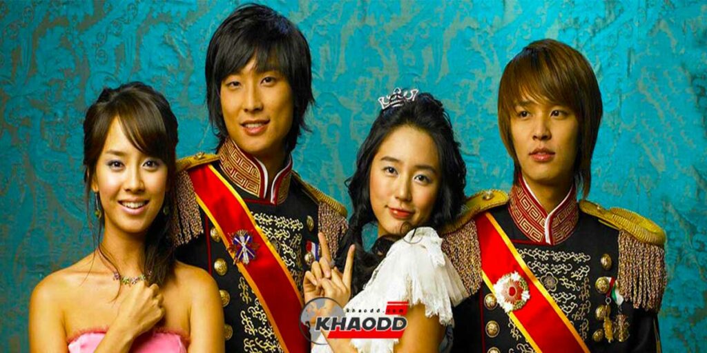 Princess Hour เจ้าหญิงวุ่นวายกับเจ้าชายเย็นชา เตรียมลงจอในปี 2024