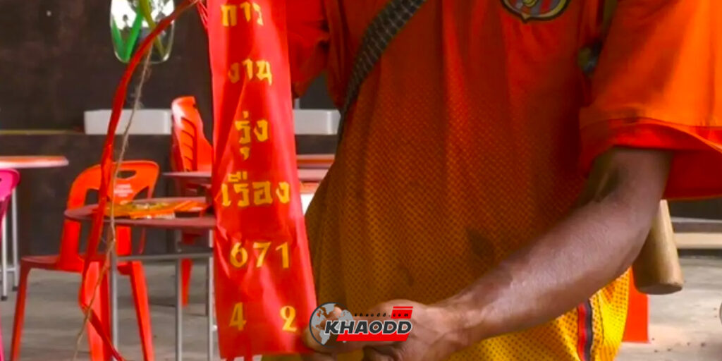 รวมเลขหางประทัด 1 3 67 งวดนี้มาให้แล้ว! คนจะถูกหวยส่องให้เร็ว!