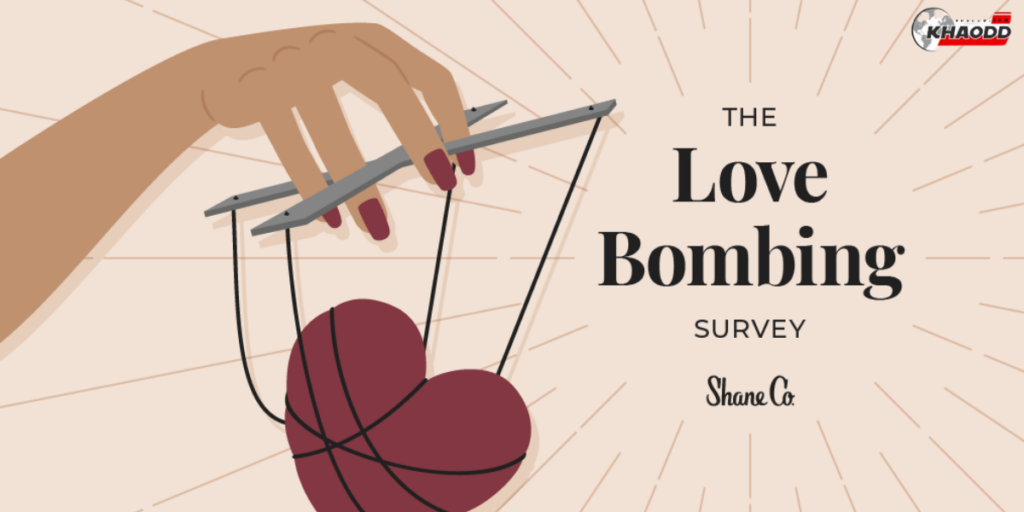 Love Bombing คืออะไร สัญญาณเตือนเป็นอย่างไร มีวิธีแก้ไขอย่างไรบ้าง